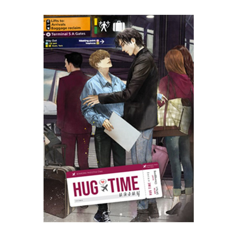 หนังสือ HUG TIME หลงหนู (ปกอ่อน) | B2S