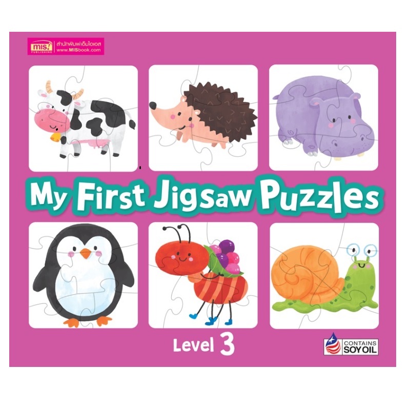 หนังสือ การ์ดคำศัพท์ My First Jigsaw Puzzles Level 3 | B2S