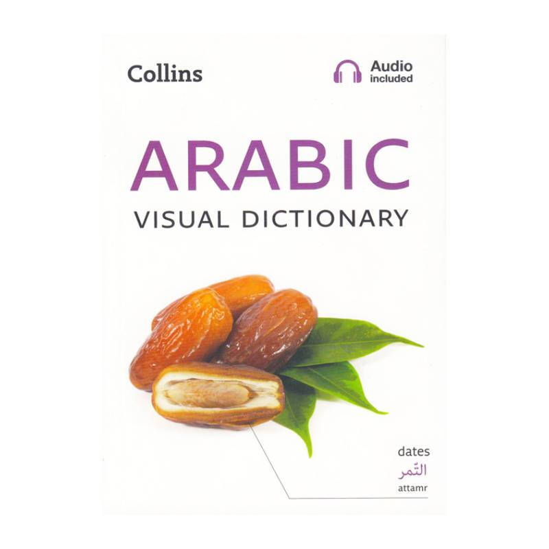 หนังสือCOLLINS ARABIC VISUAL DICTIONARY (ปกอ่อน) | B2S