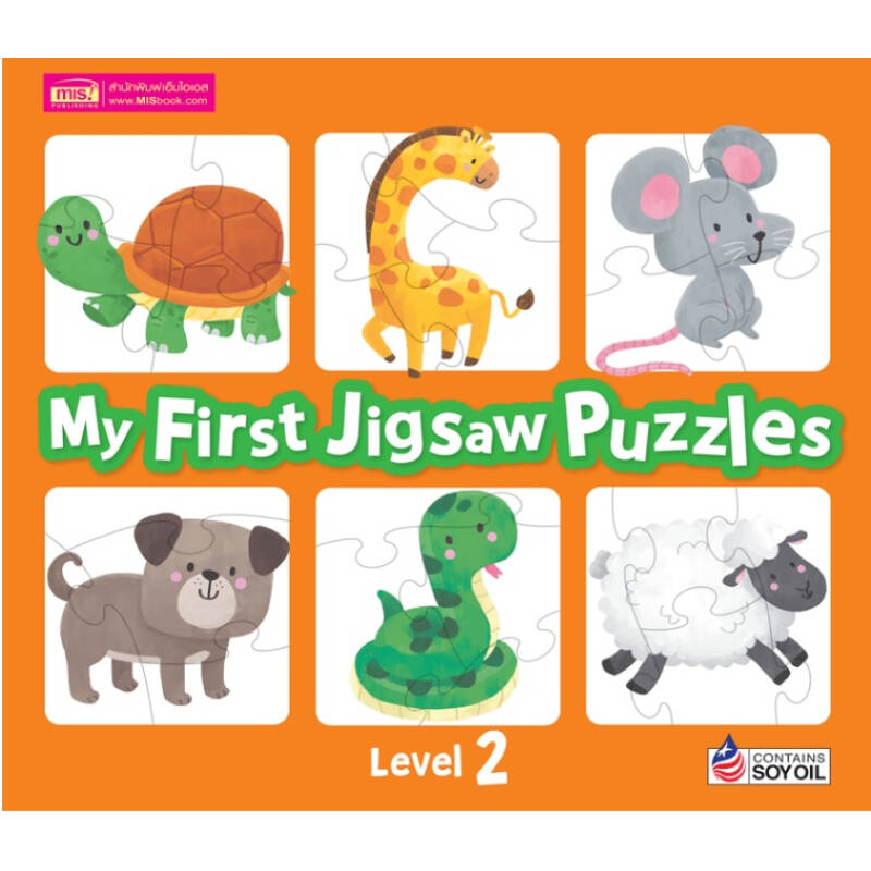 หนังสือ การ์ดคำศัพท์ My First Jigsaw Puzzles Level 2 | B2S
