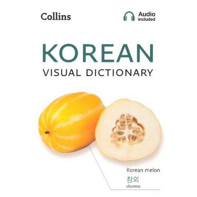 หนังสือ KOREAN VISUAL DICTIONARY | B2S