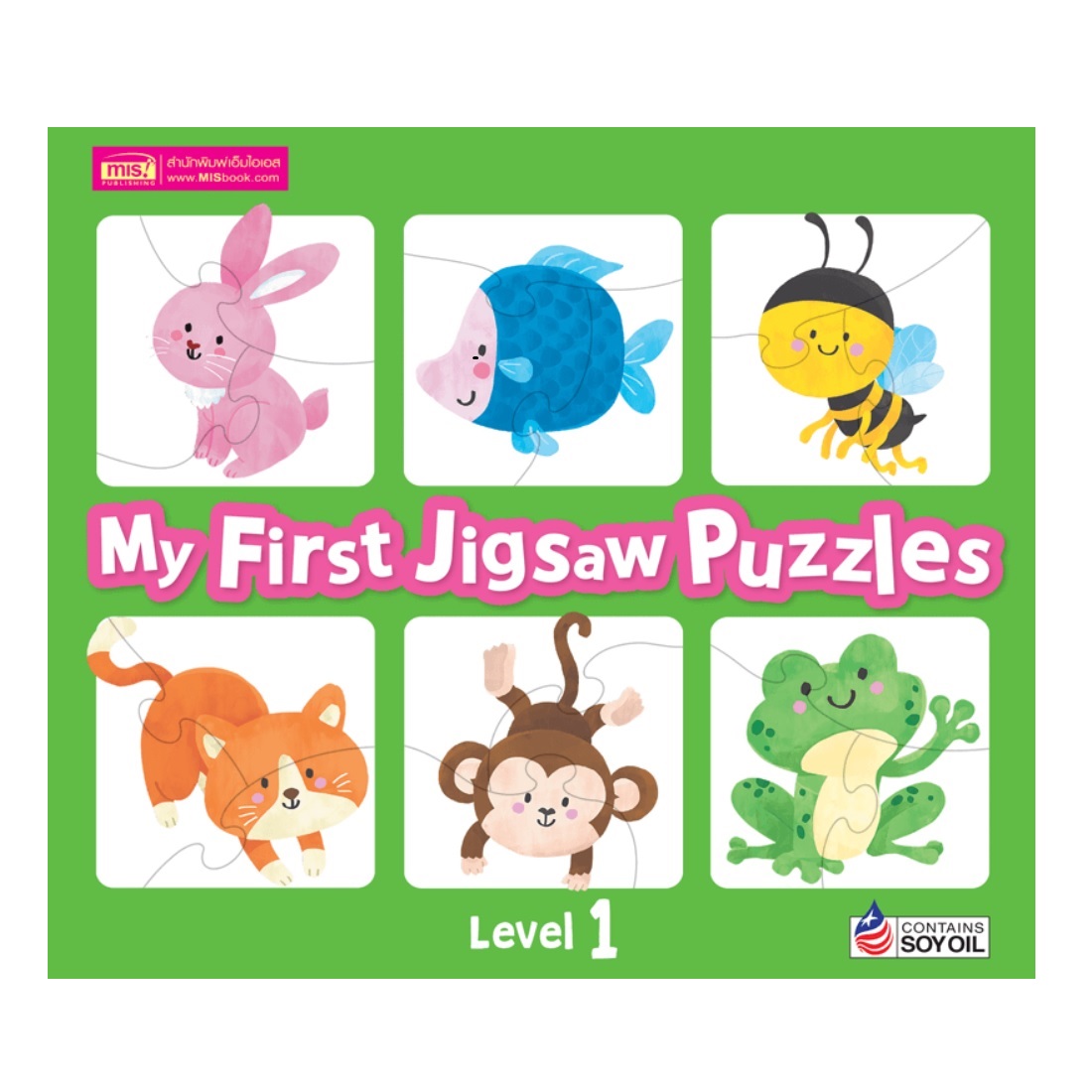 หนังสือ การ์ดคำศัพท์ My First Jigsaw Puzzles Level 1 | B2S