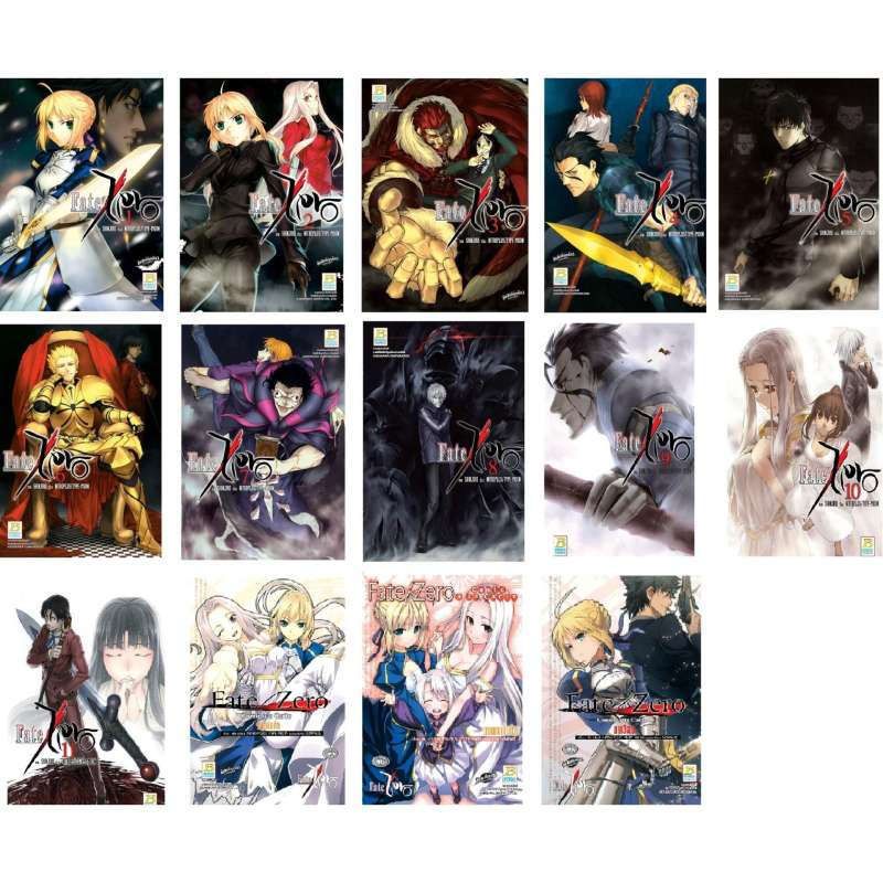 หนังสือการ์ตูน Set Fate/Zero เล่ม 1-14 (จบ) | B2S