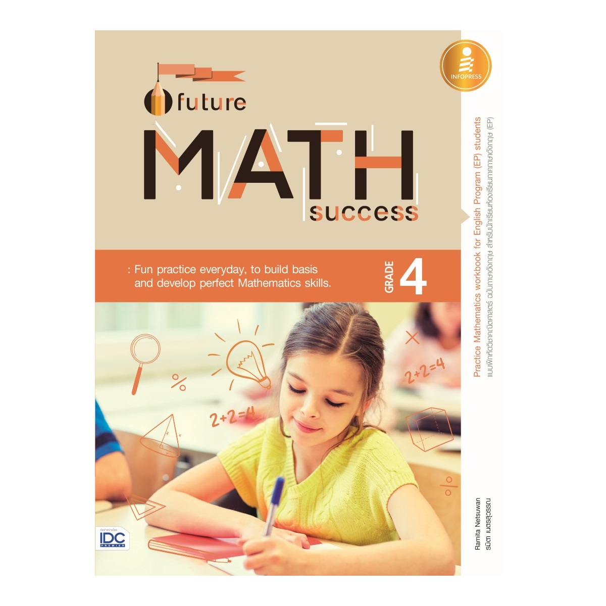 หนังสือ Future Math Success : Grade 4 +เฉลย (ปกอ่อน) | B2S