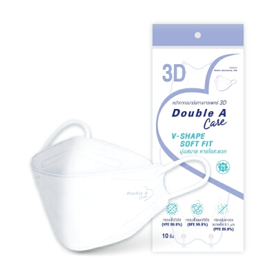[FREE] DOUBLE A CARE หน้ากากอนามัยทางการแพทย์ 3D Vshape สีขาว แพ็ค10ชิ้น ดั๊บเบิ้ล เอ แคร์ ...