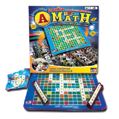 เอแม็ท เกมต่อเลขคำนวณ ชุดมาตรฐาน+เบี้ยหนาครอสเวิร์ดเกม MAX PLOYS | OfficeMate