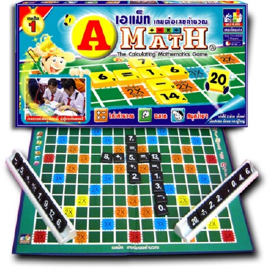 เอแม็ทรุ่นทั่วไป มัธยม ชุดกระดาษ MAX PLOYS | OfficeMate