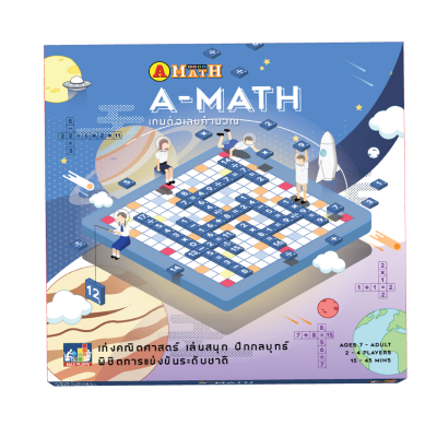MAX PLOYS A-MATH GENERAL+ELEMENTARY STANDARD SPACE SET | OfficeMate