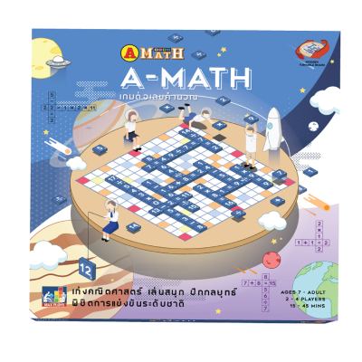 เอแม็ท รุ่นทั่วไป มัธยม ชุดไม้ ลายอวกาศ MAX PLOYS | OfficeMate