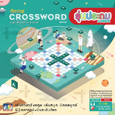 ครอสเวิร์ดเกม รุ่นประถม ชุดมาตรฐาน ลายอวกาศ MAX PLOYS | OfficeMate