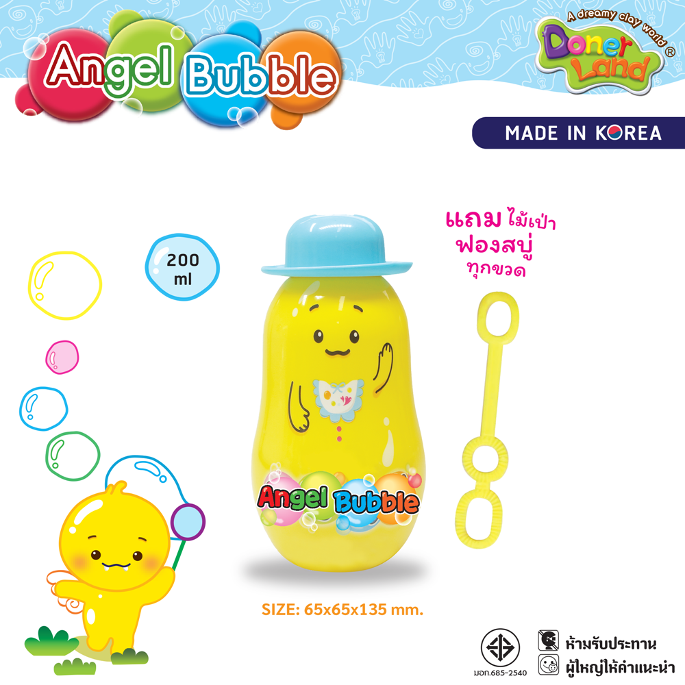 ฟองสบู่ DONERLAND รุ่น ANGEL BUBBLE 200ML | B2S