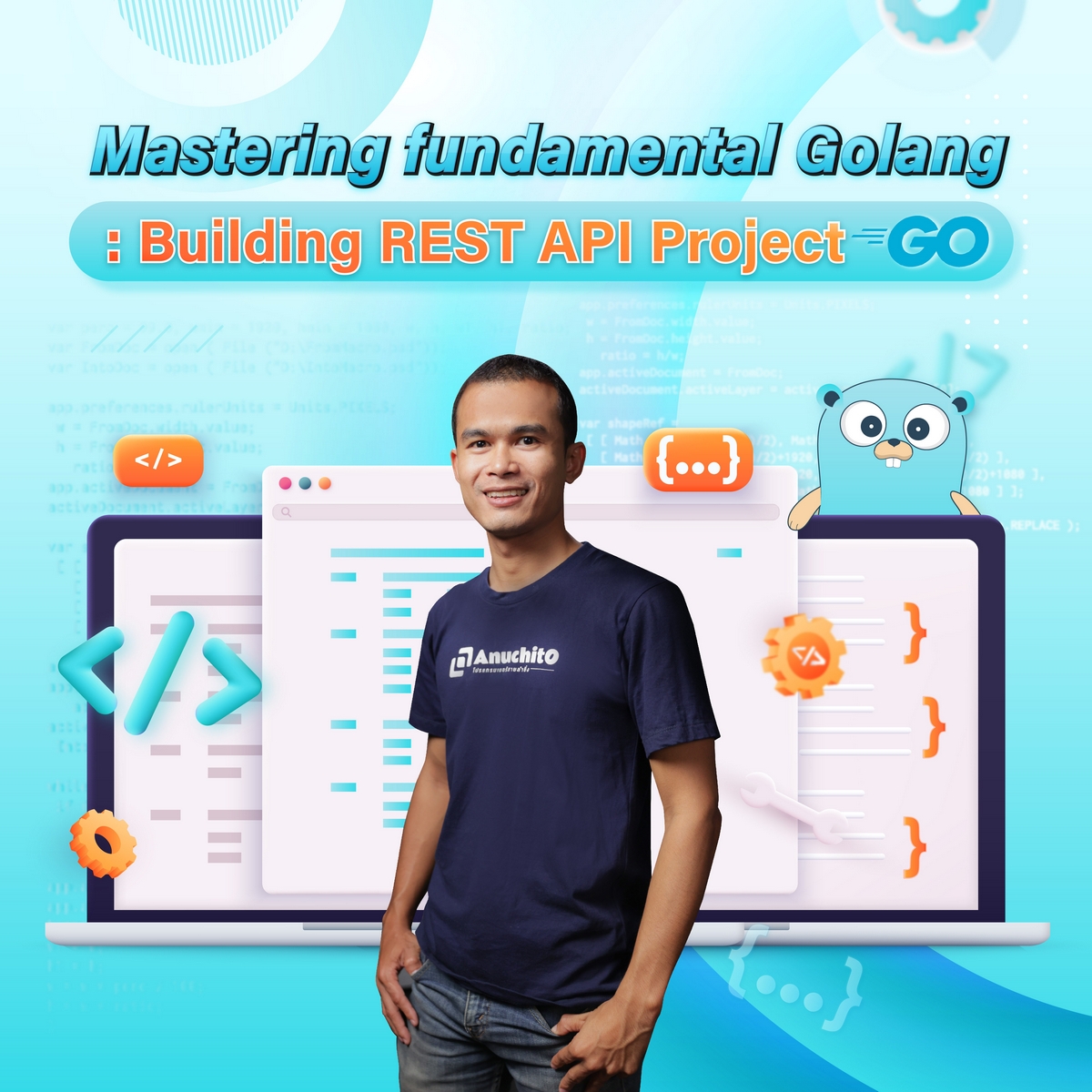 คอร์สออนไลน์ FutureSkill Mastering Fundamental Golang | OfficeMate