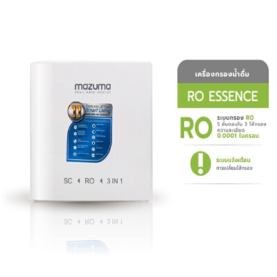 เครื่องกรองน้ำดื่ม มาซูม่า RO ESSENCE | OfficeMate