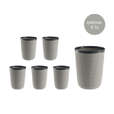 DKW Round Trash Can Set SAAN 9 Liters Grey (Pack of 6 Bins) | OfficeMate