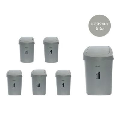 DKW Trash Bin Swing Lid Set Model HH-206P-6 Grey 50 Liters (Pack of 6 ...