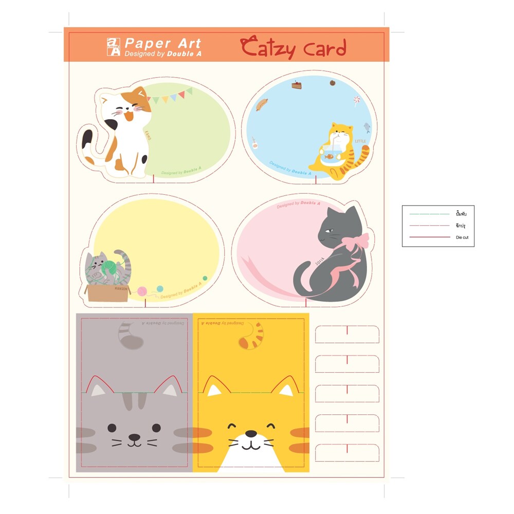 Paper Die Cut A3 Double A C8858741742114A Catzy Card | OfficeMate