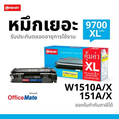 ตลับหมึกโทนเนอร์ H คอมพิวท์ C000390 390A/X HP | OfficeMate
