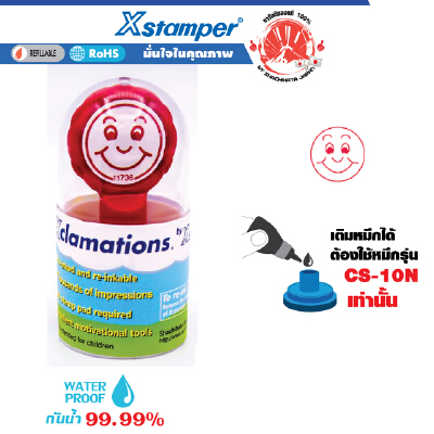 XCLAMATION CARTOON STAMPS. SMILEY FACE RED. | OfficeMate