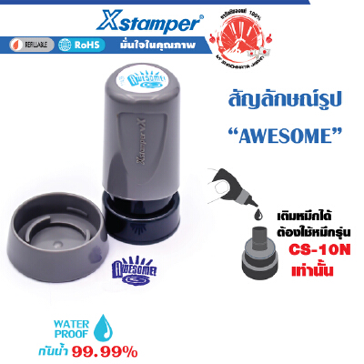 XSTAMPER VX CARTOON STAMPER. AWESOME BLUE. | OfficeMate