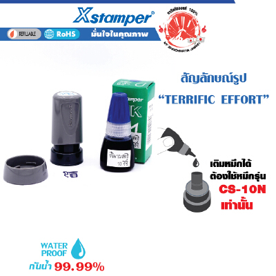 XSTAMPER VX CARTOON STAMPER. THUMBS UP + REFILL INK FOR 10 ML.Double ...