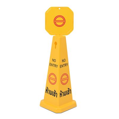 Safety Cone Floor Sign - NO ENTRY - OCTOPUS | OfficeMate