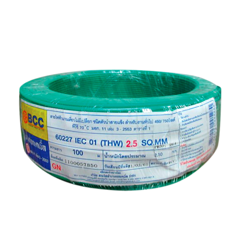 สายไฟ BCC รุ่น 60227 IEC 01 (THW) 1x2.5 SQ.MM. ขนาด 100 | OfficeMate