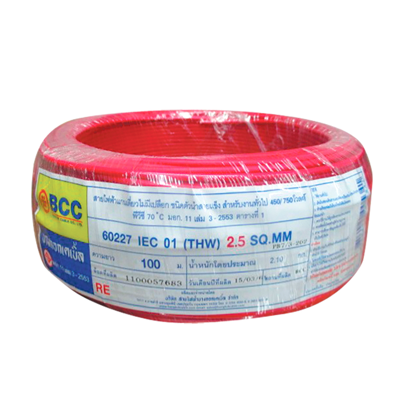 สายไฟ BCC รุ่น 60227 IEC 01 (THW) 1x2.5 SQ.MM. ขนาด 100 | OfficeMate