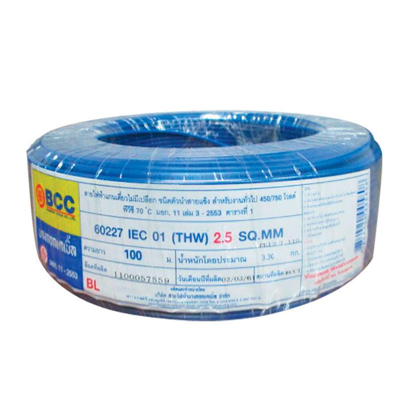 สายไฟ BCC รุ่น 60227 IEC 01 (THW) 1x2.5 SQ.MM. ขนาด 100 | OfficeMate