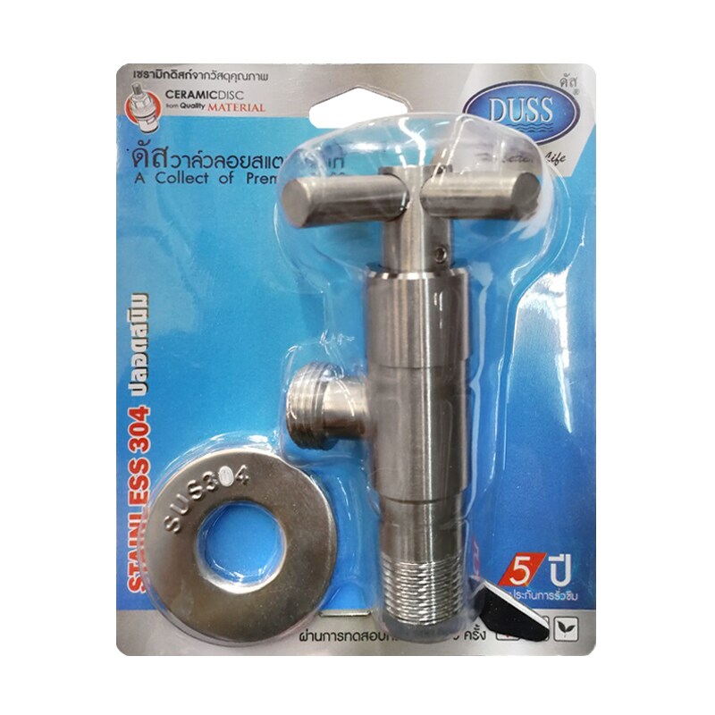 VALVE SHOWER SX03 Stainless | OfficeMate