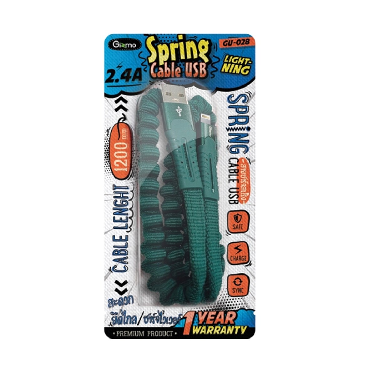 GU028-Gizmo Spring สายชาร์จไลท์นิ่ง รุ่น GU-028 Green | OfficeMate