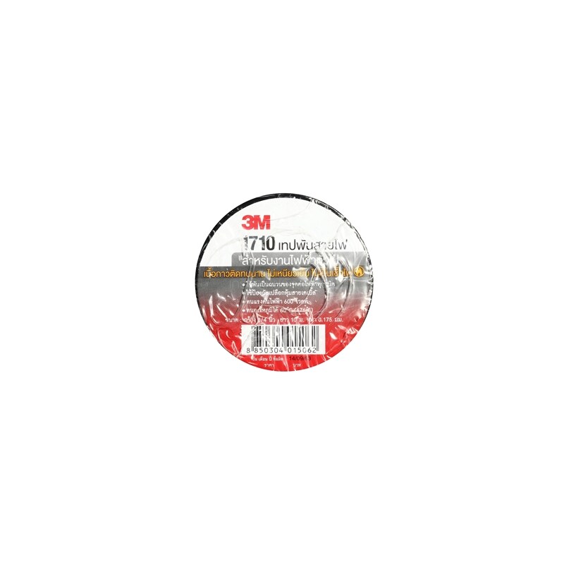 Electrical tape 3M 1710 black (100 rolls / box) | OfficeMate