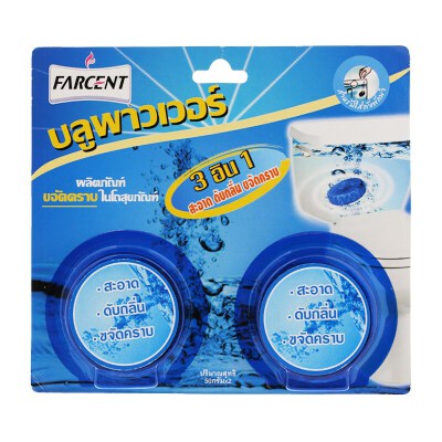 ก้อนดับกลิ่นบลูพาวเวอร์ FARCENT รุ่น @060210261 ขนาด 50 G. | OfficeMate