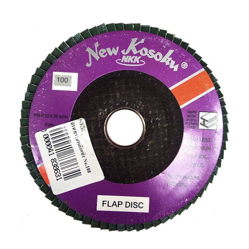 จานทรายซ้อนหลังแข็ง NKK รุ่น เบอร์ 100 ขนาด 4 นิ้ว | OfficeMate