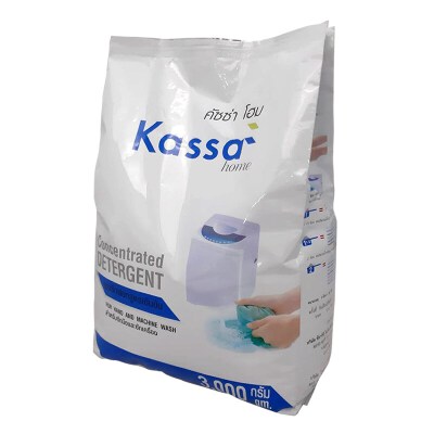 ผงซักฟอกสำหรับซักมือและซักเครื่อง KASSA HOME ถุง ขนาด 3 | OfficeMate