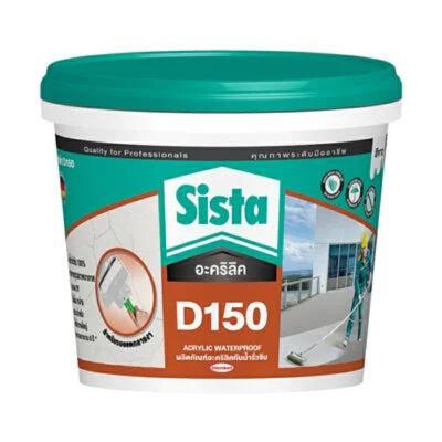 อะคริลิกกันน้ำรั่วซึม SISTA รุ่น D150 ขนาด 1 กก. สีขาว | OfficeMate