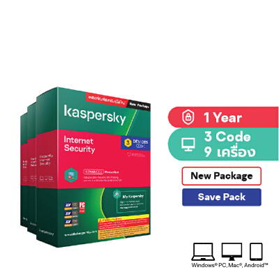 Kaspersky Internet Security 3 Devices 1 Year (3กล่อง) | OfficeMate