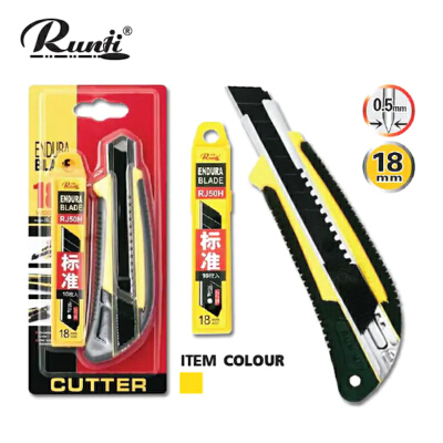 ชุดมีดคัตเตอร์ใหญ่+ใบมีด RUNJI | OfficeMate