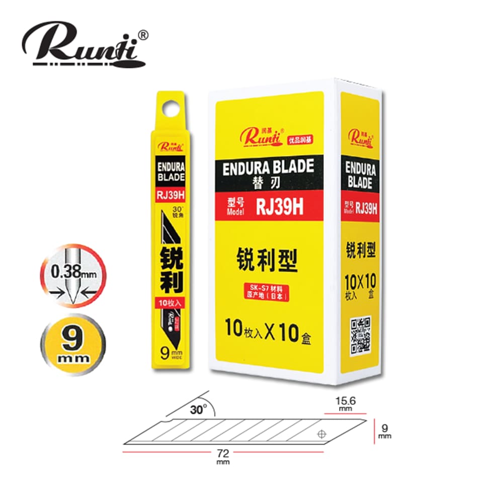 ใบมีดENDURA เล็ก30องศา RUNJI | OfficeMate