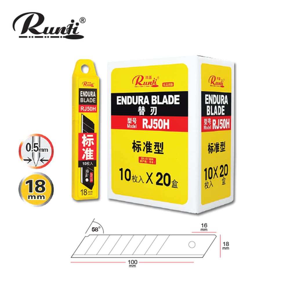 ใบมีดENDURA 18MM. RUNJI | OfficeMate