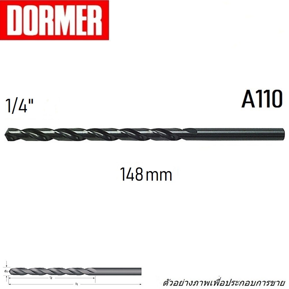 DORMER A110 ดอกสว่านเจาะเหล็ก 1/4นิ้ว ชนิดยาว | OfficeMate