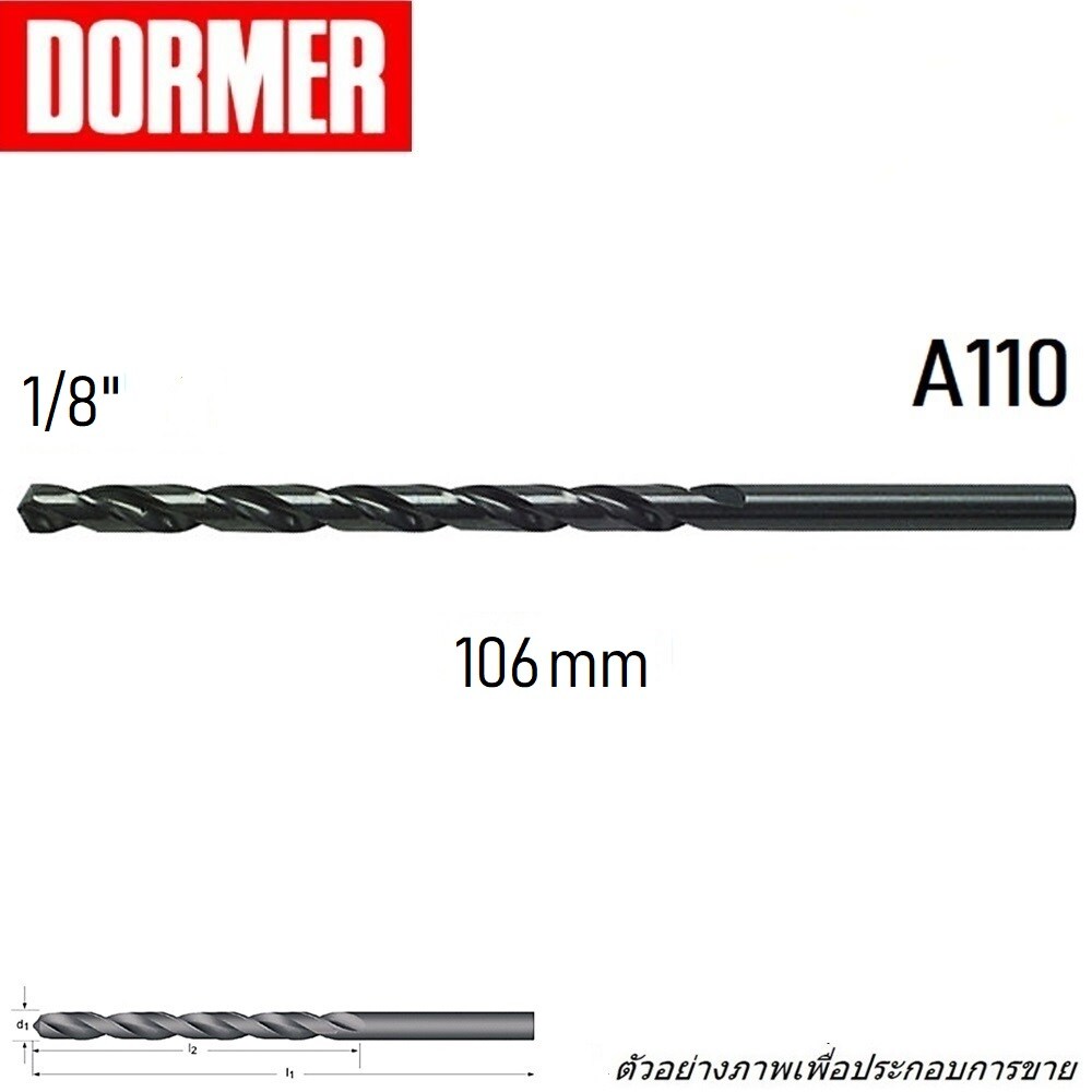 DORMER A110 ดอกสว่านเจาะเหล็ก 1/8inch ชนิดยาว | OfficeMate