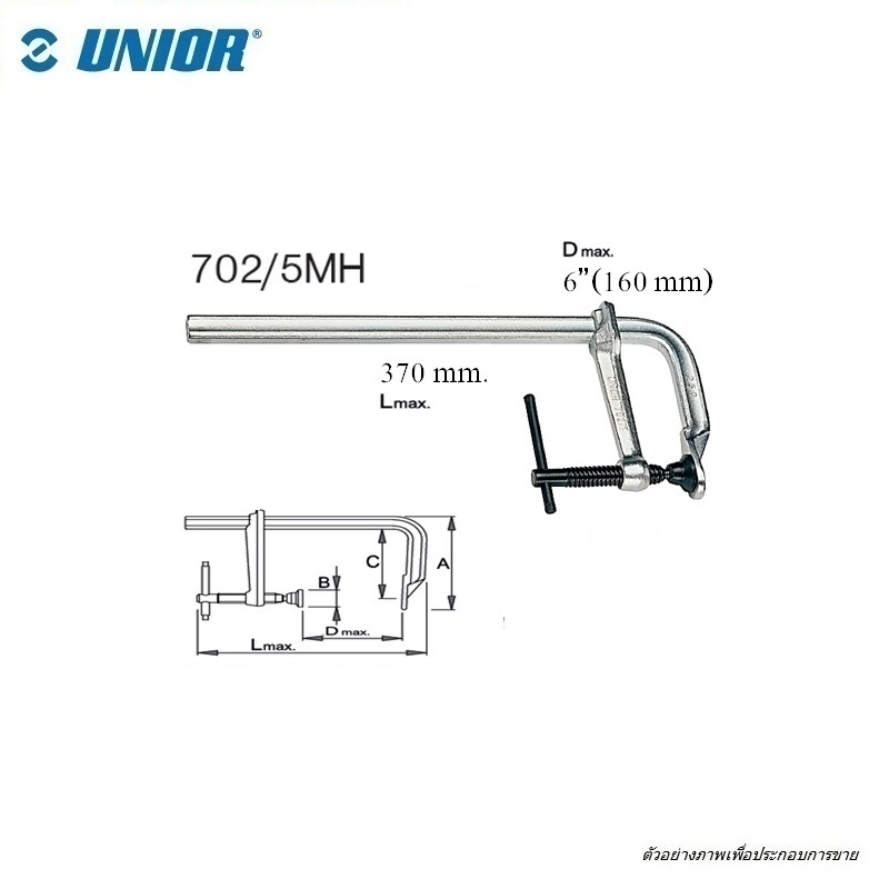 UNIOR 702/2MH ปากกาอัดไม้ 6นิ้ว ด้ามเหล็ก (702/1) | OfficeMate
