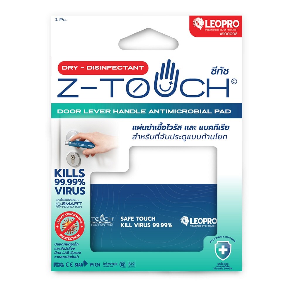 Z-TOUCH x LEOPRO แผ่นซีทัชแบบที่เปิดประตูแบบด้ามโยก สีน | OfficeMate