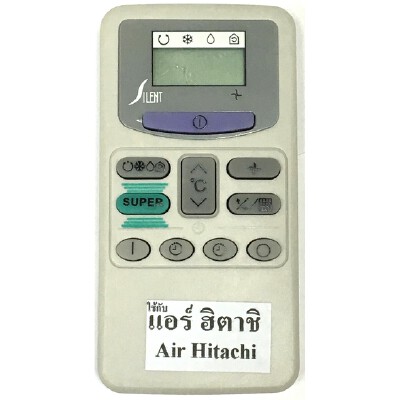รีโมทเครื่องปรับอากาศ Hitachi H-002 | OfficeMate