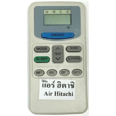 รีโมทเครื่องปรับอากาศ Hitachi H-001 | OfficeMate
