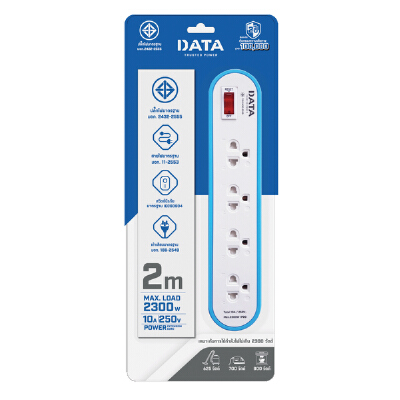 ปลั๊กไฟ DATA AP4156-2M BLUE | OfficeMate