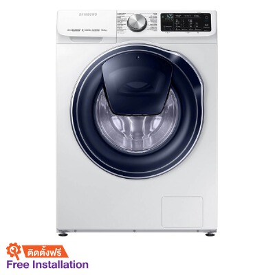 เครื่องซักผ้าฝาหน้า ซัมซุง WW10N64FRPW/ST | OfficeMate