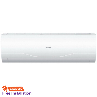 HAIER เครื่องปรับอากาศ รุ่น HSU-10VNR03T (H) สีขาว ขนาด 9,884 BTU ...