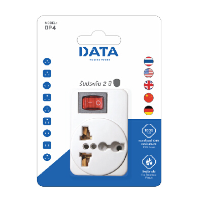 เต้ารับ 3 ขา DATA DP4 | OfficeMate