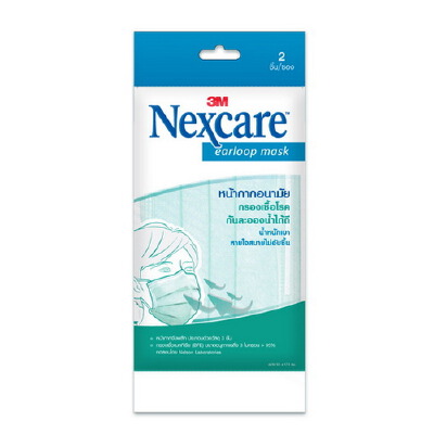 หน้ากากอนามัย 3M EAR LOOP MASK | OfficeMate